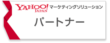 【初心者でも簡単】Amazon定期おトク便の仕組みと設定方法 | 株式会社ALL WEB CONSULTING