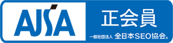 【初心者でも簡単】Amazon定期おトク便の仕組みと設定方法 | 株式会社ALL WEB CONSULTING