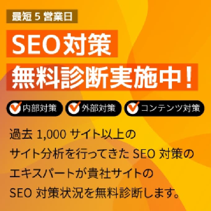 Amazon人気ランキングの調べ方・活用方法を解説【分析ツール3選も】 | 株式会社ALL WEB CONSULTING